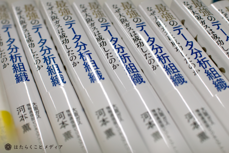 滋賀大学 河本薫教授インタビューVOL.1 – TERAKOYA Program