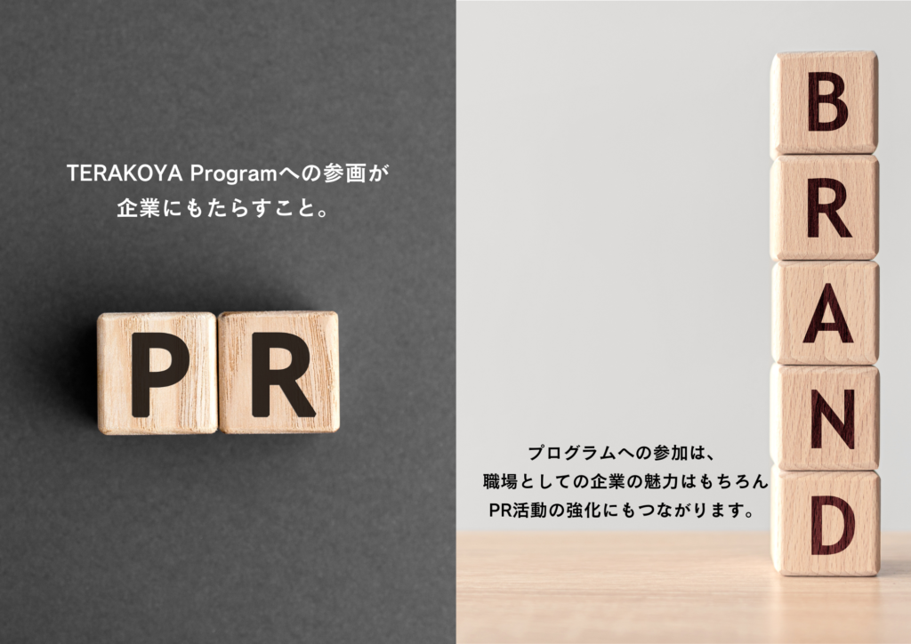 TERAKOYA for Enterprise CSR – TERAKOYA Program